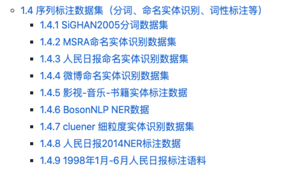 NER的简单综述 - 知乎