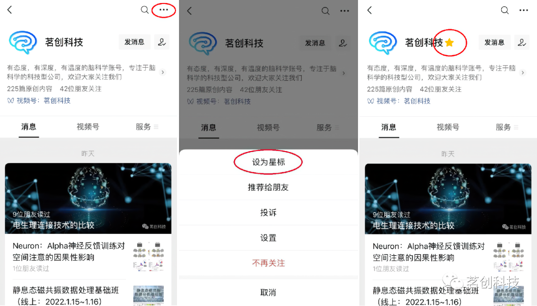 Neurophotonics | HyperOptoNet：用于fNIRS超扫描脑间神经同步分析的MATLAB工具箱 - 知乎