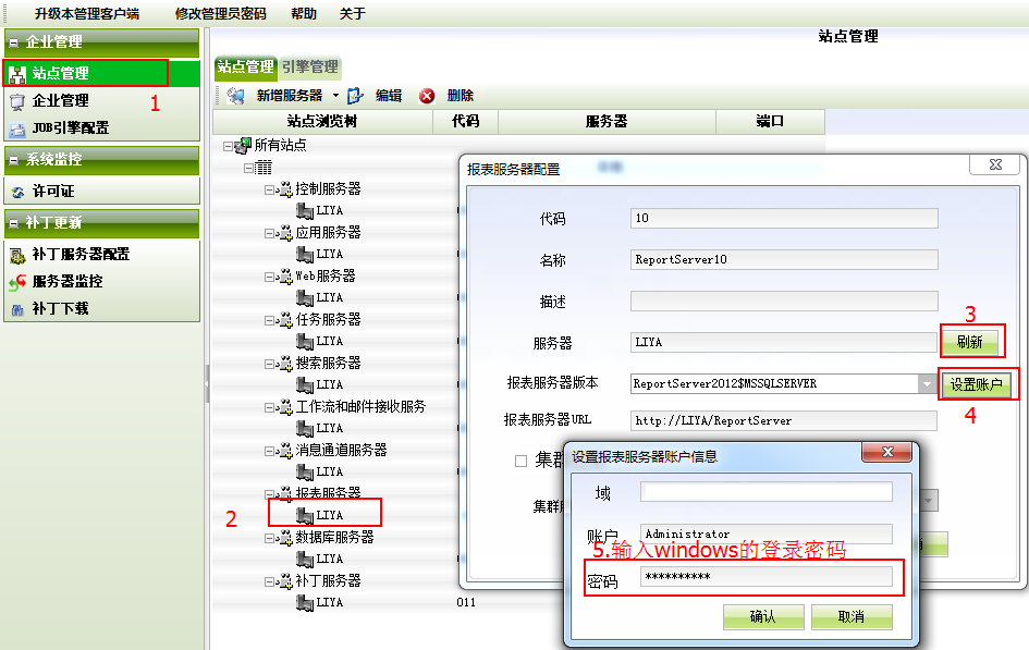 U9产品安装步骤 - 知乎