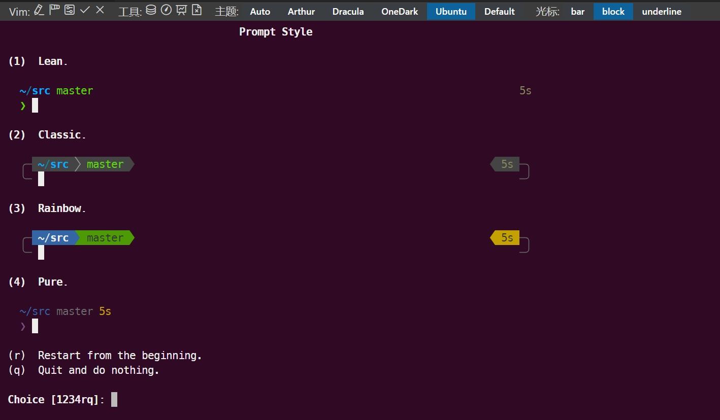 VSCode连接linux,配置zsh+p10k终端,踩坑经验 - 知乎