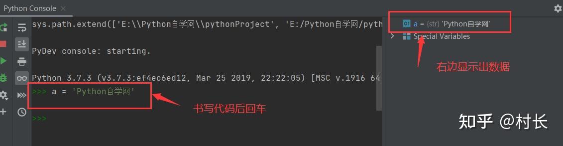 如何使用Pycharm交互式开发环境 - 知乎