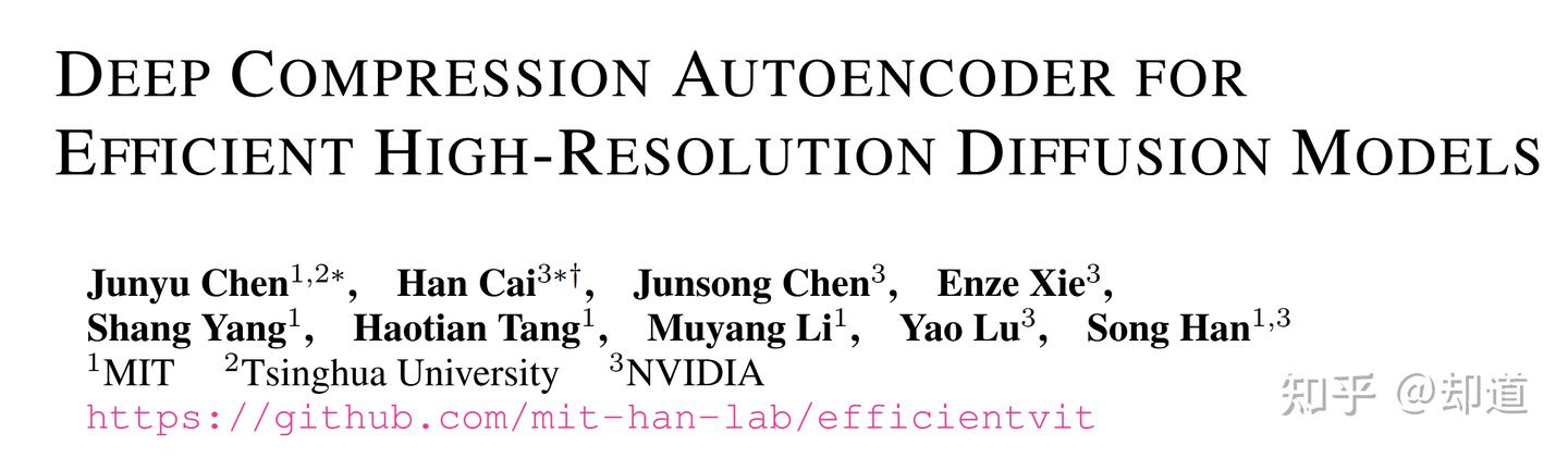 【文章速览】Deep Compression Autoencoder - 知乎