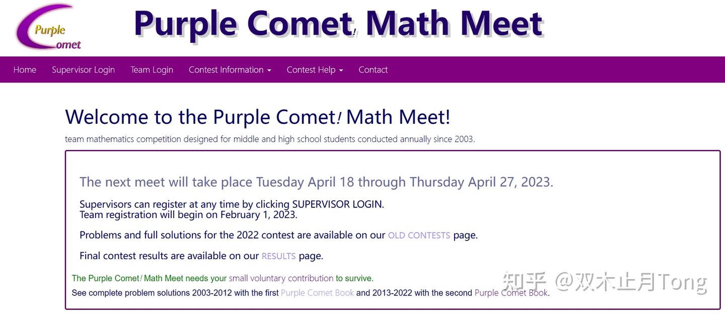 紫色彗星初高中数学竞赛Purple Comet! Math Meet! - 知乎