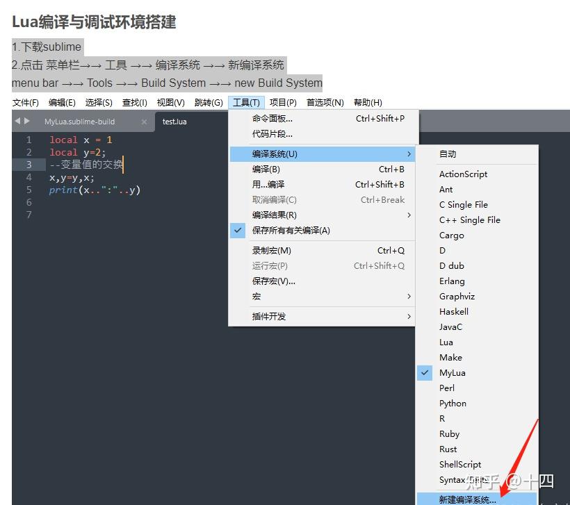 Lua 游戏 开发 基础 教程 - 知乎
