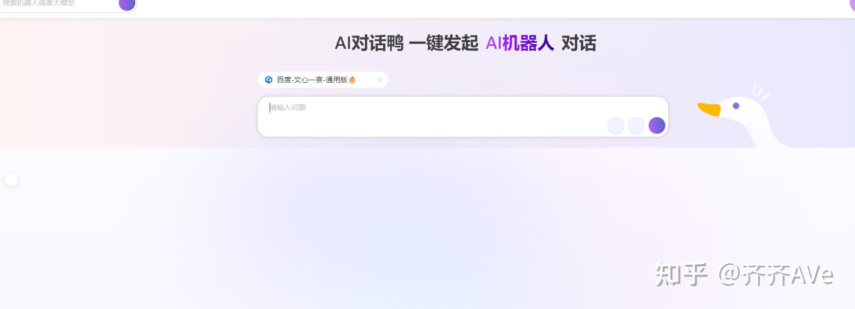 论文AIGC率太高？这10款降AIGC软件帮你快速优化！ - 知乎