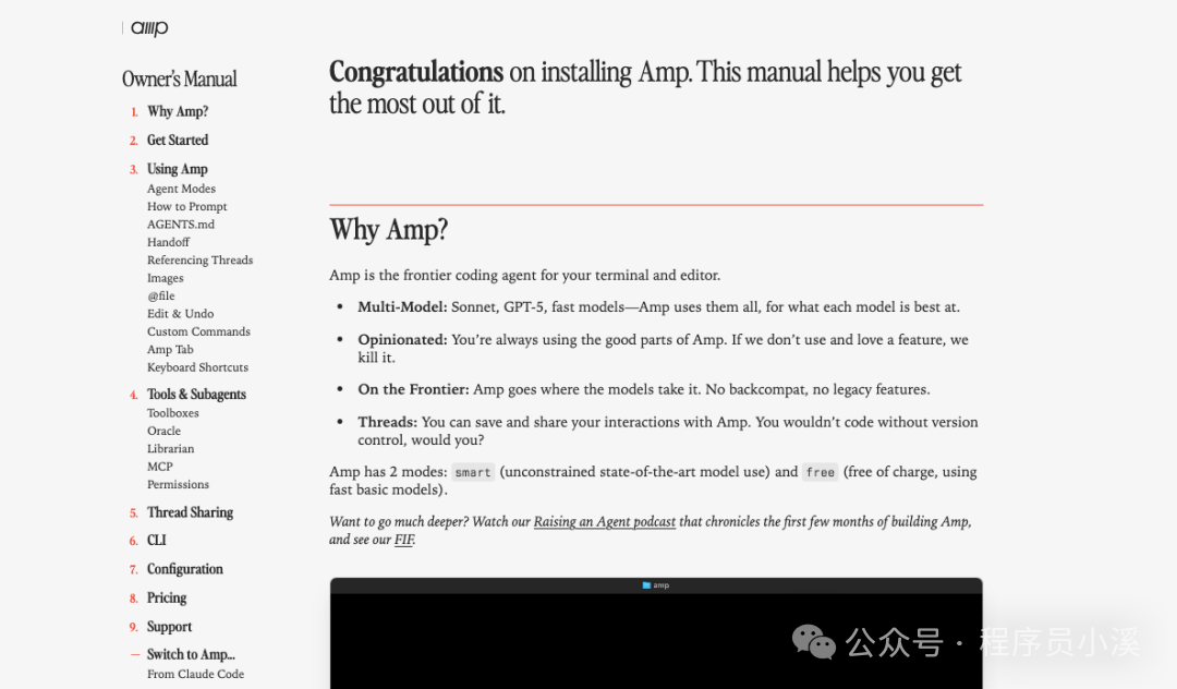 初识Amp Code - 知乎