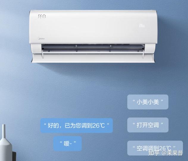 用美的无风感空调，和其他一般空调加个挡板一样嘛？ - 知乎