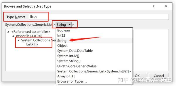 UiPath手把手教程七-数据类型基本知识 - 知乎