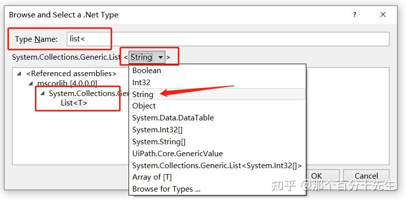 UiPath手把手教程七-数据类型基本知识 - 知乎