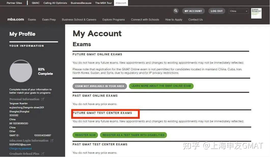 【考G必备】GMAT考试报名全攻略，每一步操作都有图片详解，赶紧收藏！ - 知乎