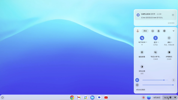 谷歌加成！复活低配闲置电脑，变身流畅上网冲浪本！Chrome OS Flex系统安装体验 - 知乎
