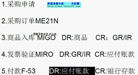 SAP企业实操:F.13 和F.19 - 知乎