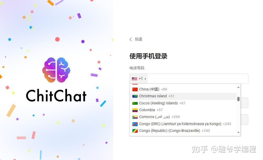 《花雕学AI》用Edge和chrome浏览器体验GPT-4智能聊天的神奇免费插件，Sider – 聊天机器人的新选择 - 知乎