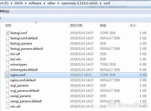 OpenResty(Nginx+Lua)高并发最佳实践 - 知乎