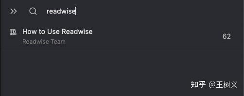 从高亮到输出：如何用 Readwise 一站式优化你的阅读笔记流程？