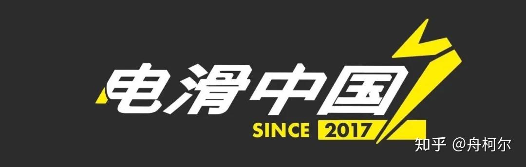 【深度测评】Exway 最新 分体式电动滑板 Exway Flex 300公里长测 - 知乎