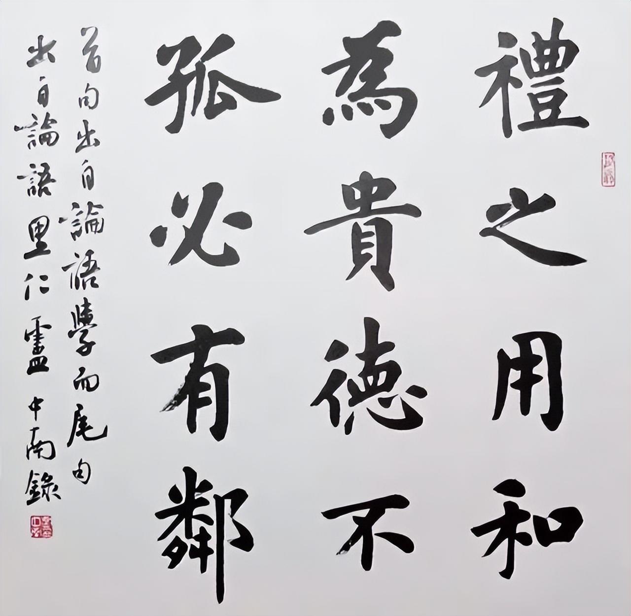 人如正楷——军旅书法家卢中南 - 知乎