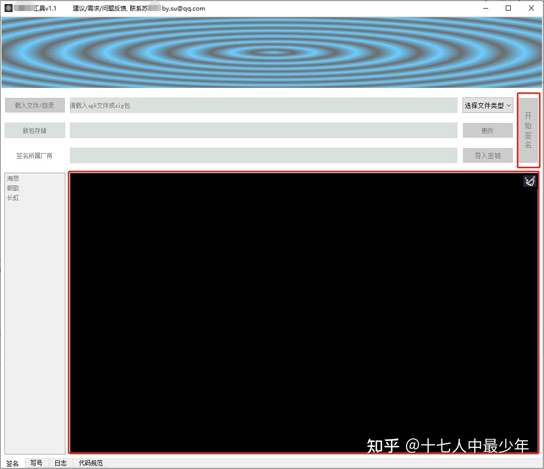 python+qt5实时回显程序运行结果 - 知乎