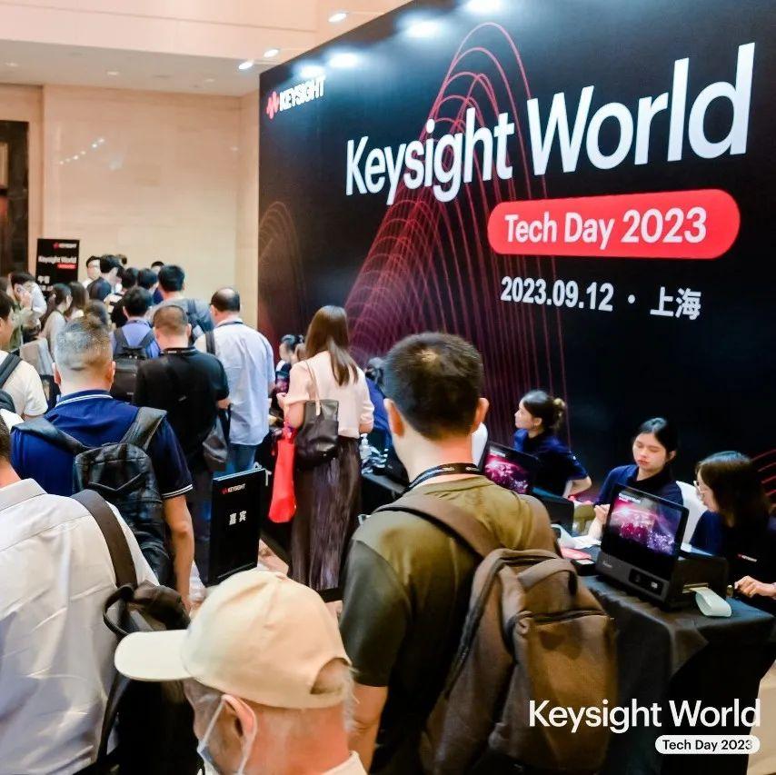 Keysight World 2023 | 是德科技品牌色调、前沿科技的电磁波扑面而来 - 知乎