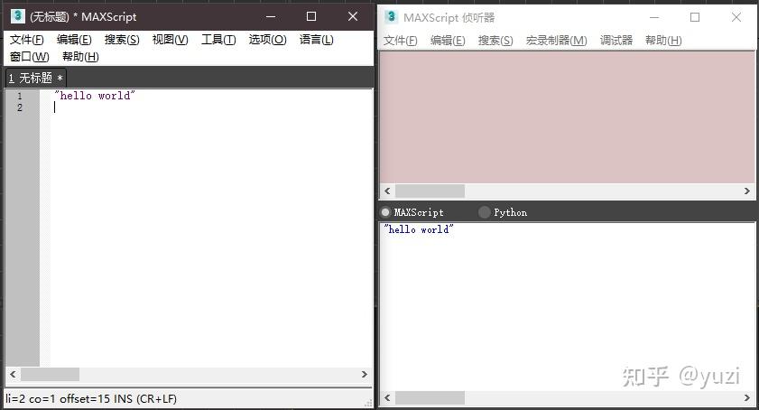 3dsMax MaxScript 基础 - 知乎