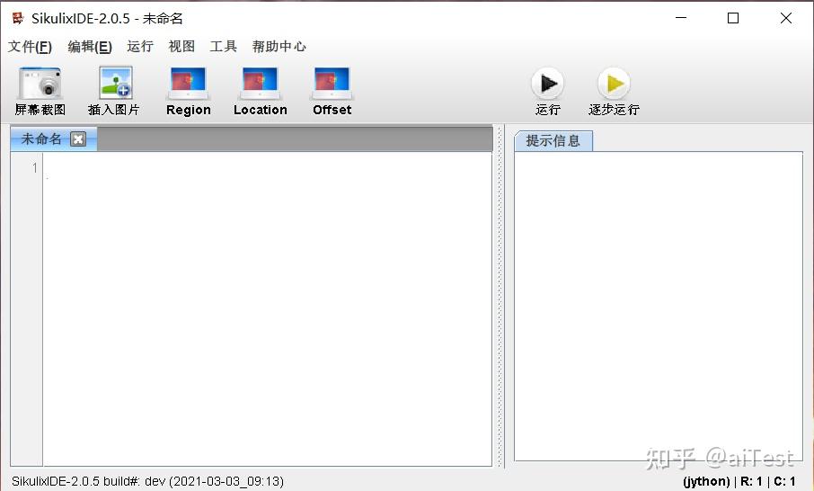 自动化工具：Sikuli x教程 - 知乎