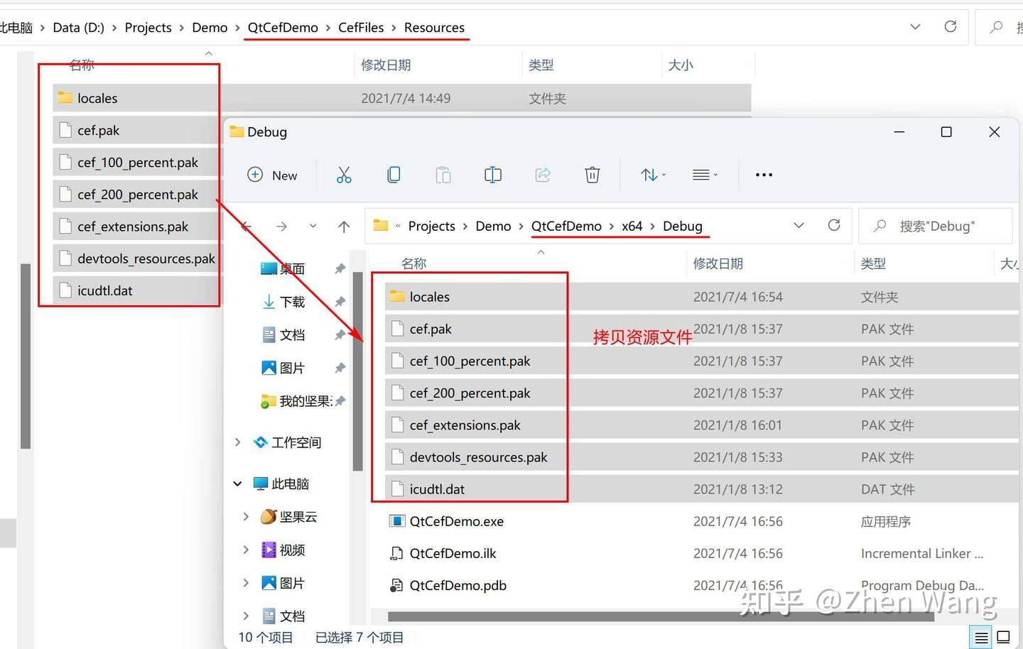 使用CEF（四）— 在QT中集成CEF（1）基本集成 - 知乎