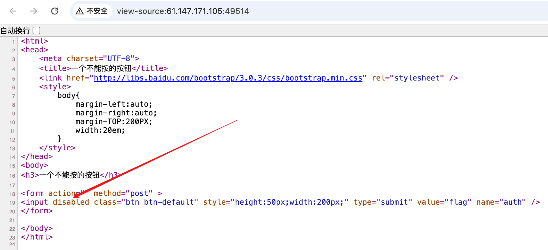 xctf-disabled_button（disabled属性） - 知乎