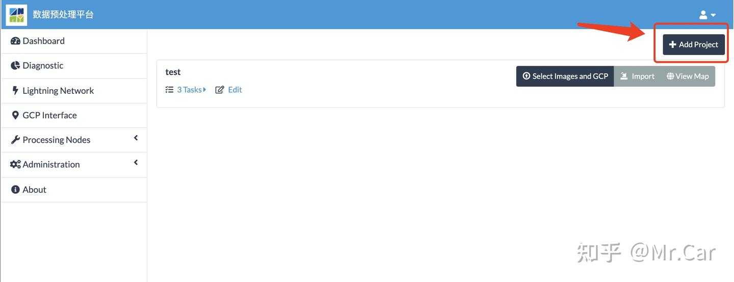 WebODM开源项目研究总结（一） - 知乎