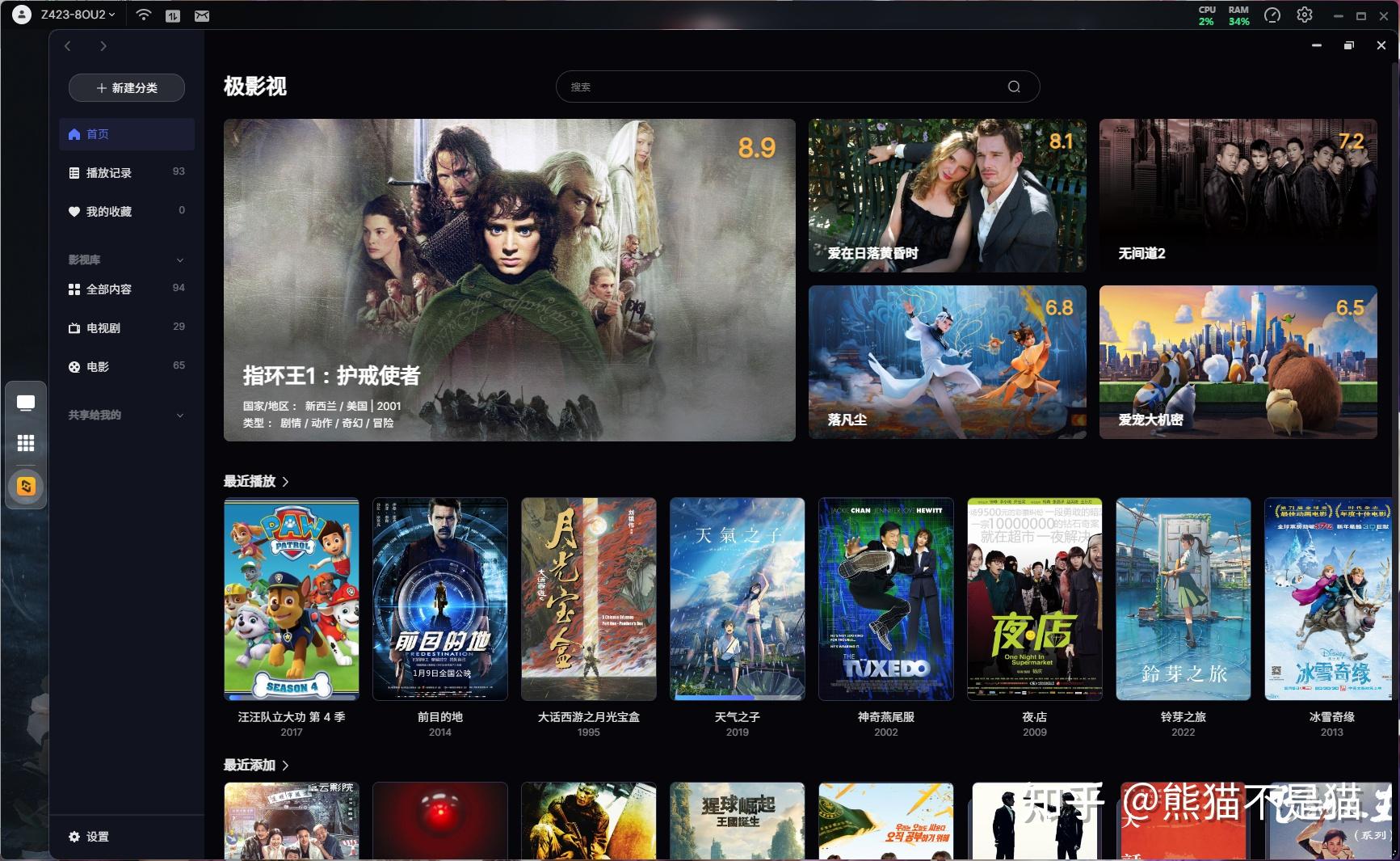 NAS+STRM：零占位播放术，打造无限容量的私人流媒体库 - 知乎