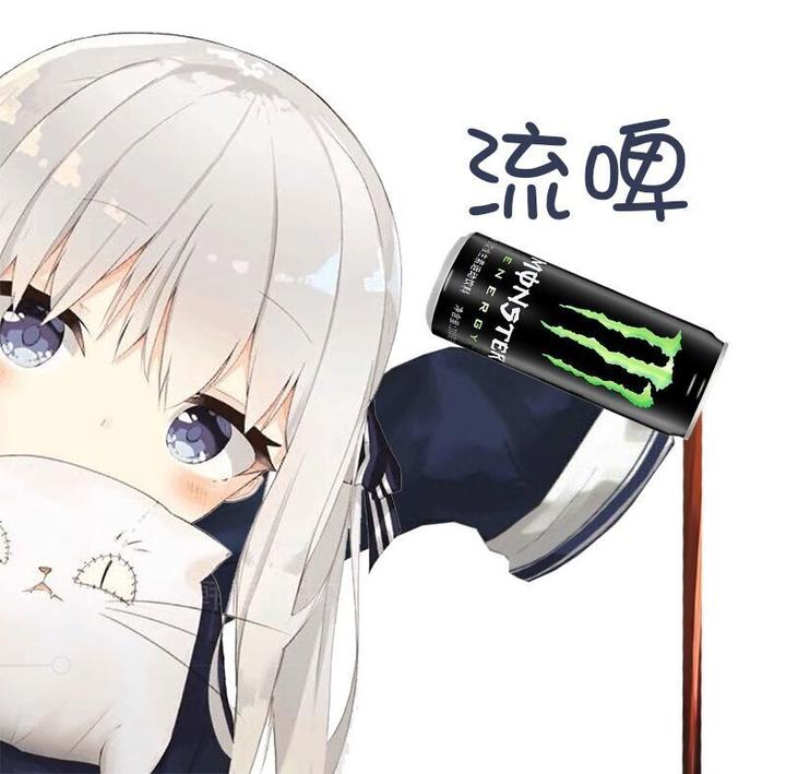 女生专用动漫表情包，超级可爱的二次元，赶紧加入你的表情库 - 知乎