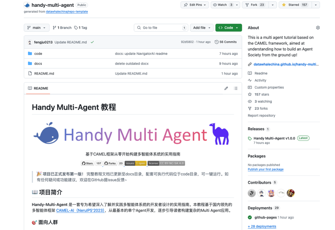 《Handy-Multi-Agent》毕业，从零入门超火的多智能体系统！ - 知乎