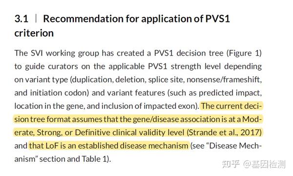 变异评级 - 知乎