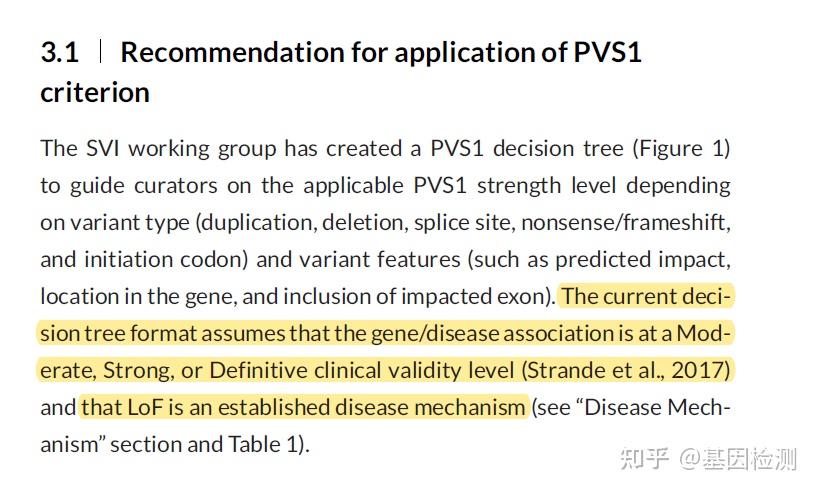 变异评级 - 知乎
