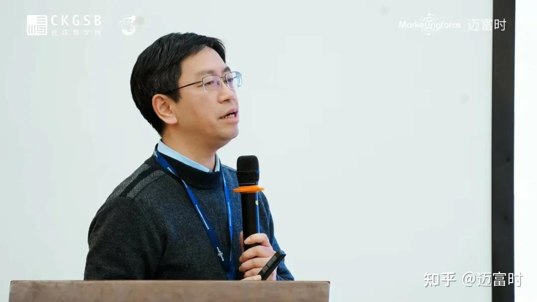 长江商学院EMBA44期企业家走进迈富时｜探索AI时代企业增长的底层逻辑与破局思路 - 知乎