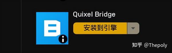 Unreal丨UE5与Quixel Bridge 混合材质 - 知乎