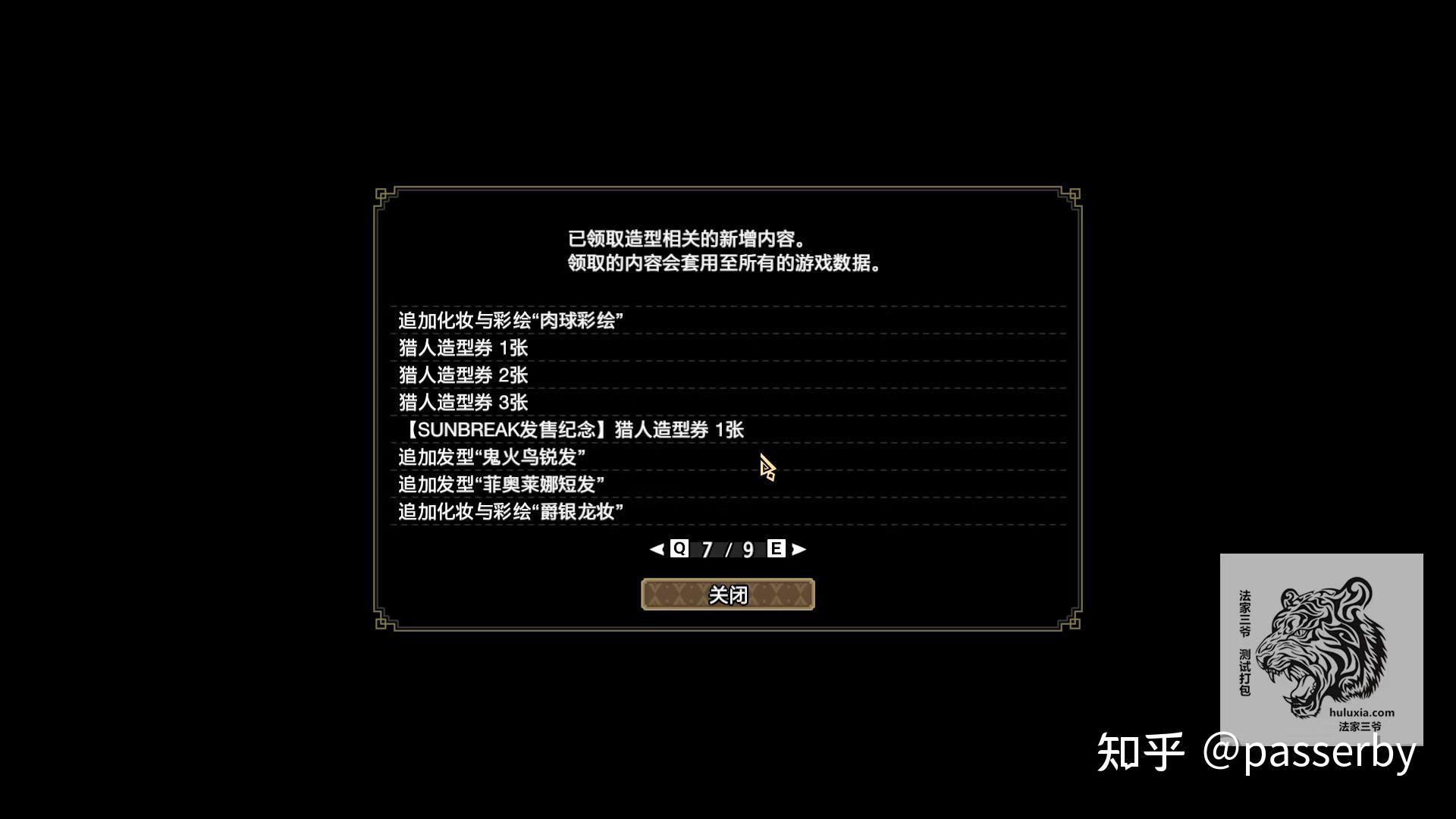 13 0 0 1 13 0 0 1