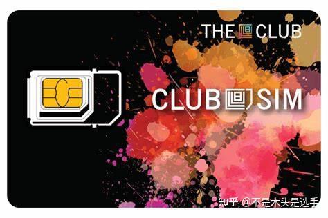详细对比目前更适合内地使用的香港电话卡 - 知乎