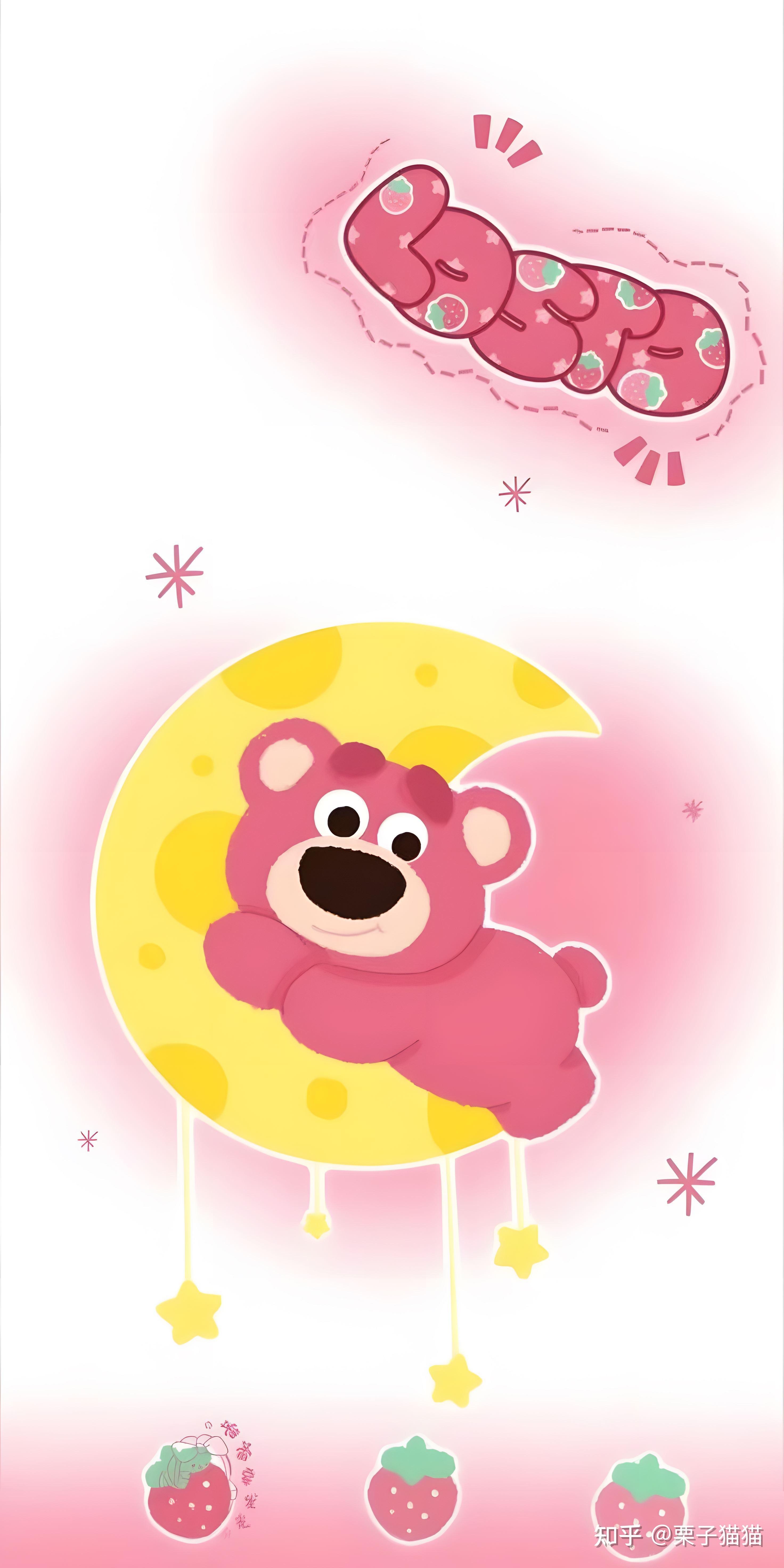 𝐖𝐚𝐥𝐥𝐩𝐚𝐩𝐞𝐫 |超可爱的草莓熊手机壁纸 - 知乎