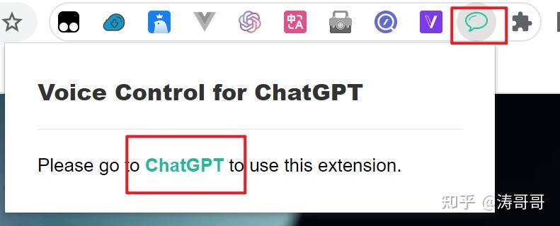 保姆级教程 手把手教你使用语音与ChatGPT进行对话 - 知乎