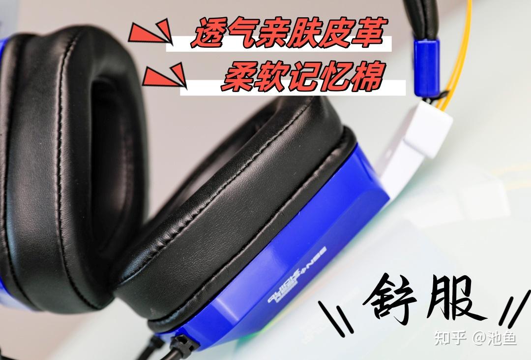 电竞玩家沉浸式游戏体验的好助手：达尔优EH732头戴式游戏耳机 - 知乎