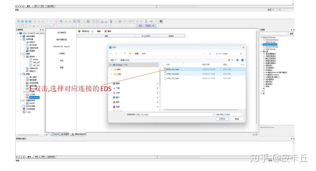 汇川PLCH5U-EIP一从多主通讯设置 - 知乎
