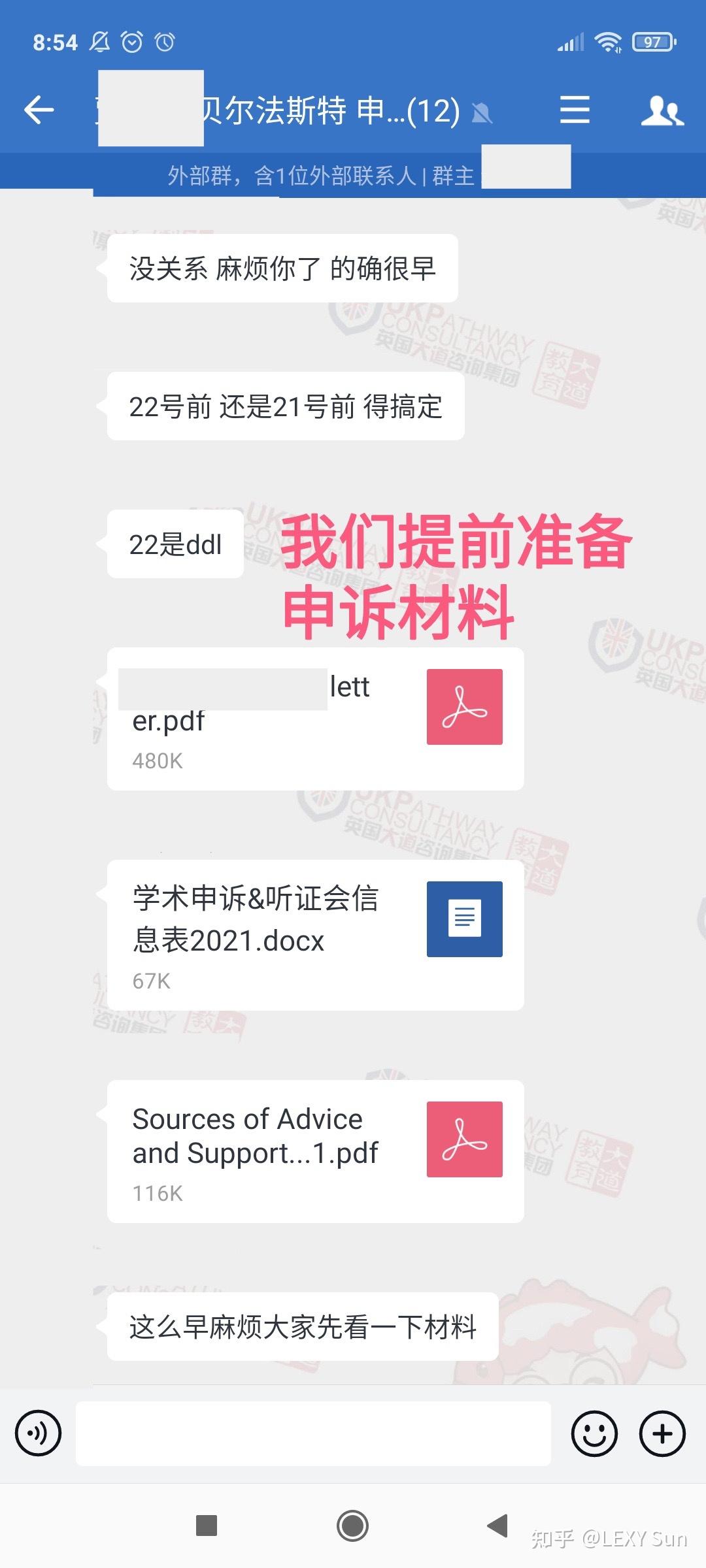 贝尔法斯特大学 补考又挂科 错失学位 申诉通过 重获补考机会 重获学位 - 知乎