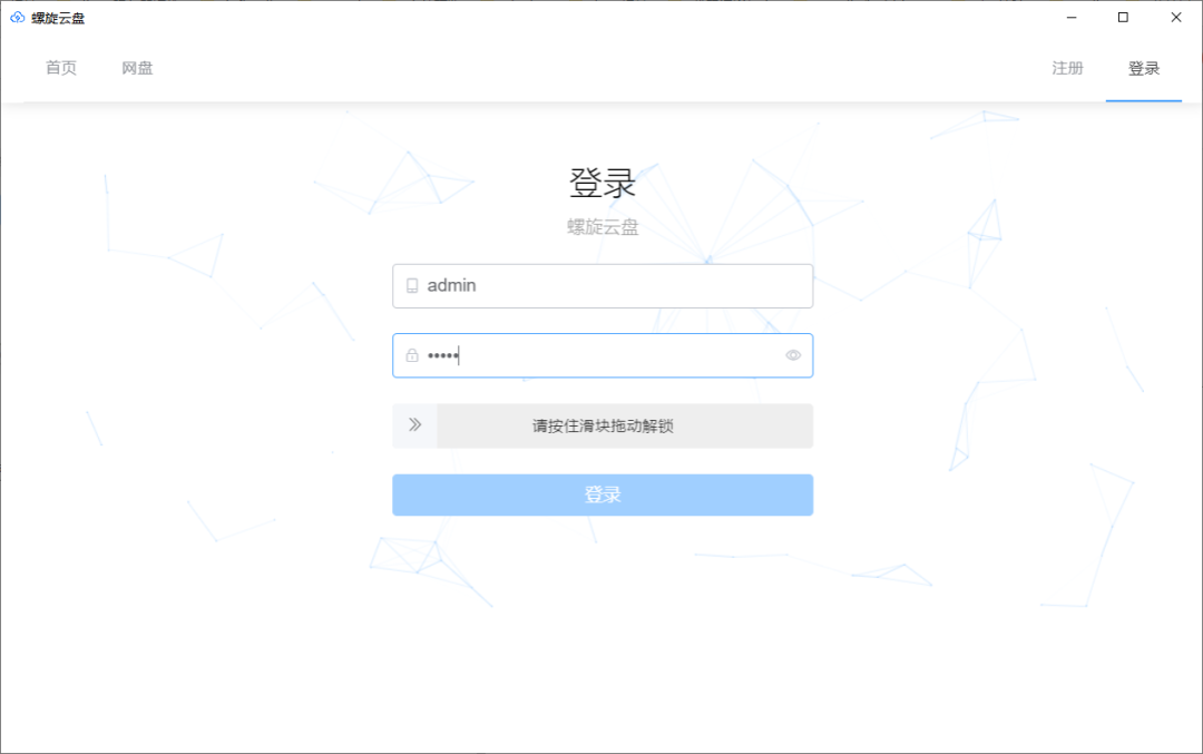精品分享:基于 Springboot Vue 开发的云盘系统(含大文件断点续传剖析) 知乎
