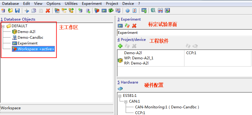 汽车标定工具--INCA使用方法 - 知乎