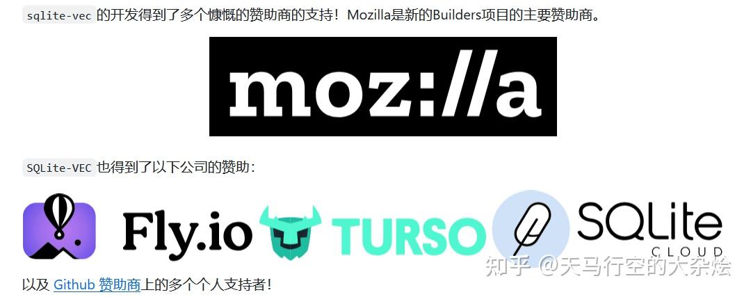 开源人也要“恰饭”！一个值得学习和借鉴的SQLite开源项目：sqlite-vec - 知乎