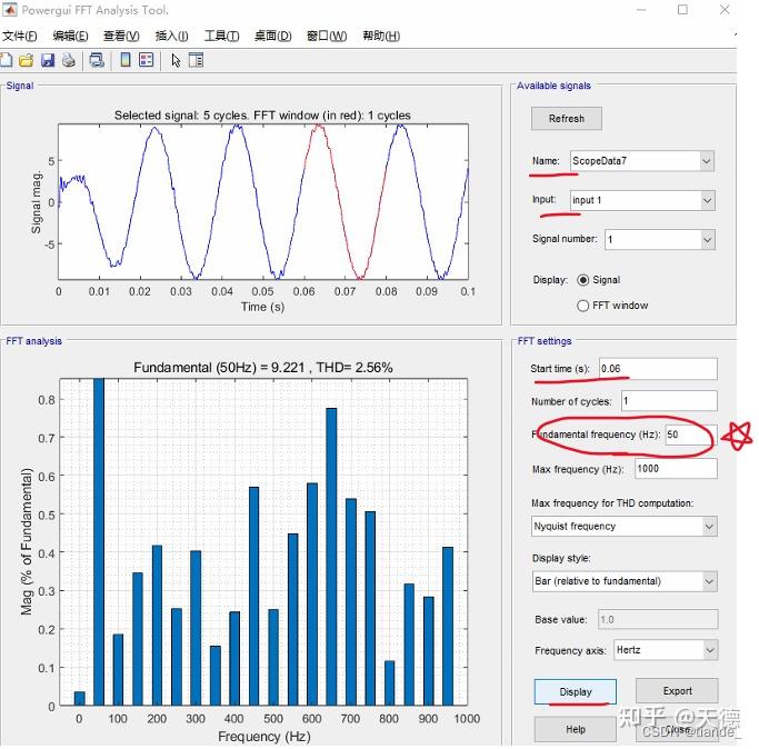 Simulink的FFT分析如何设置才会显示 - 知乎