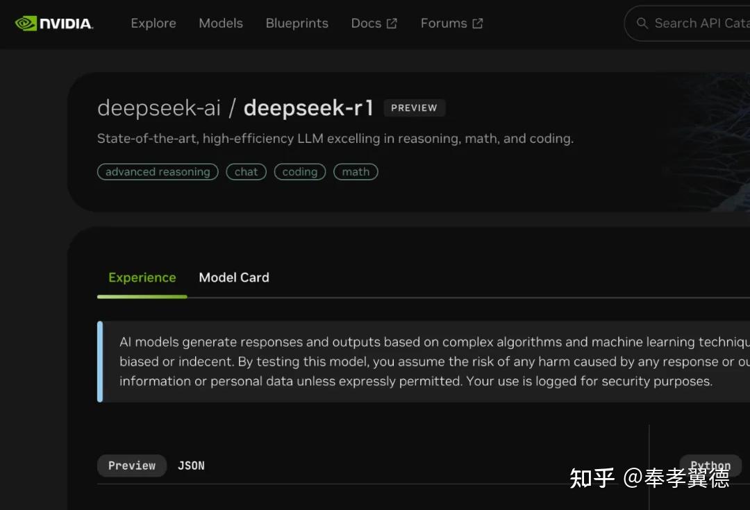18家云平台上线DeepSeek，推荐个人尝鲜的有这8家 - 知乎