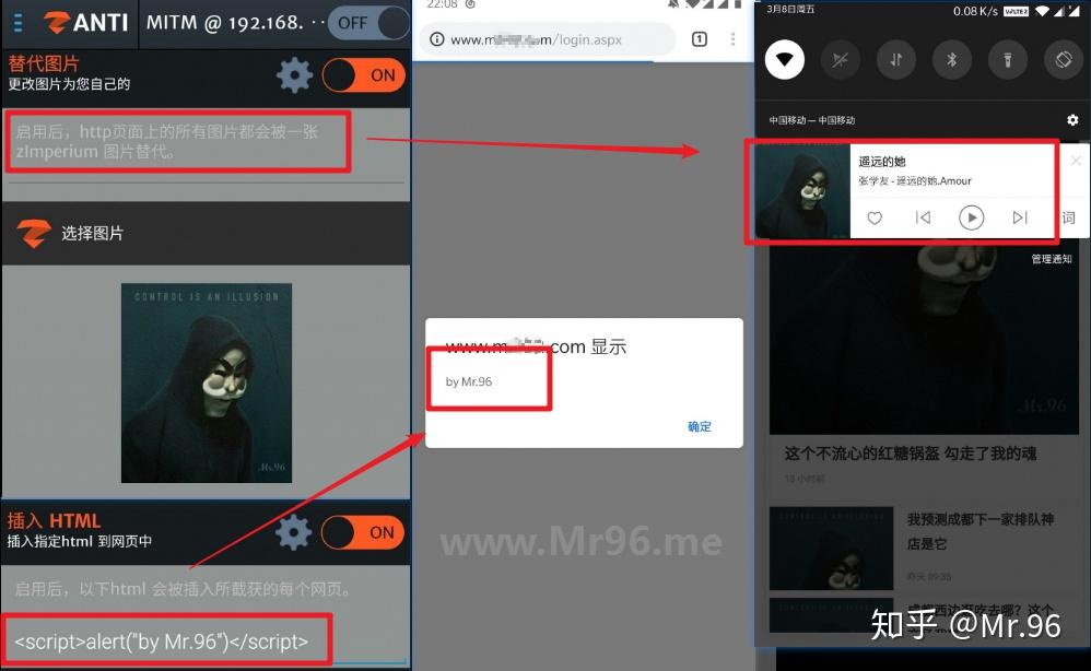 Android 无线渗透测试工具 zANTI - 知乎