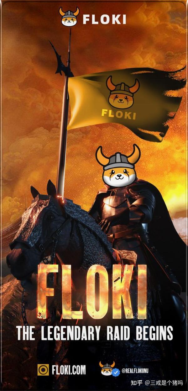 让每个人都知道你是多么的Flokish - 知乎